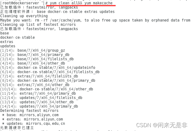 Vmware下centos7虚拟机中基于docker的hadoop的完全分布式环境搭建centos Docker Hadoop Csdn博客