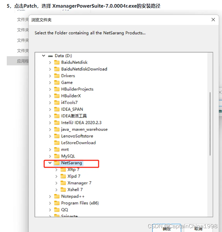 Xshell:远程登录工具与OpenSSH服务器的协作-CSDN博客