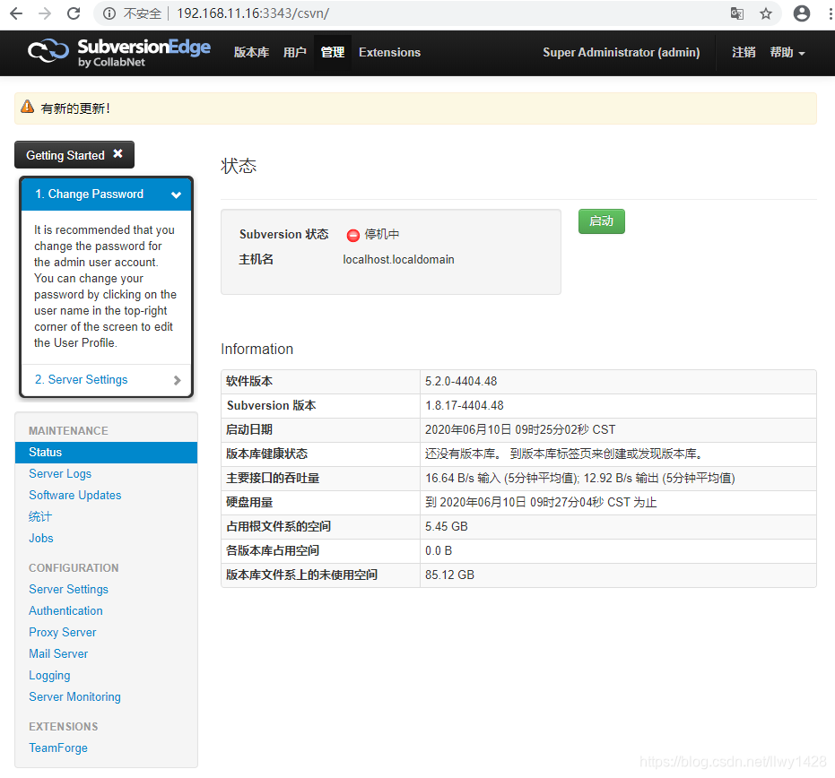 记一次 Centos7 Subversion Edge搭建 SVN 和 Web 服务_subversionedge官网-CSDN博客