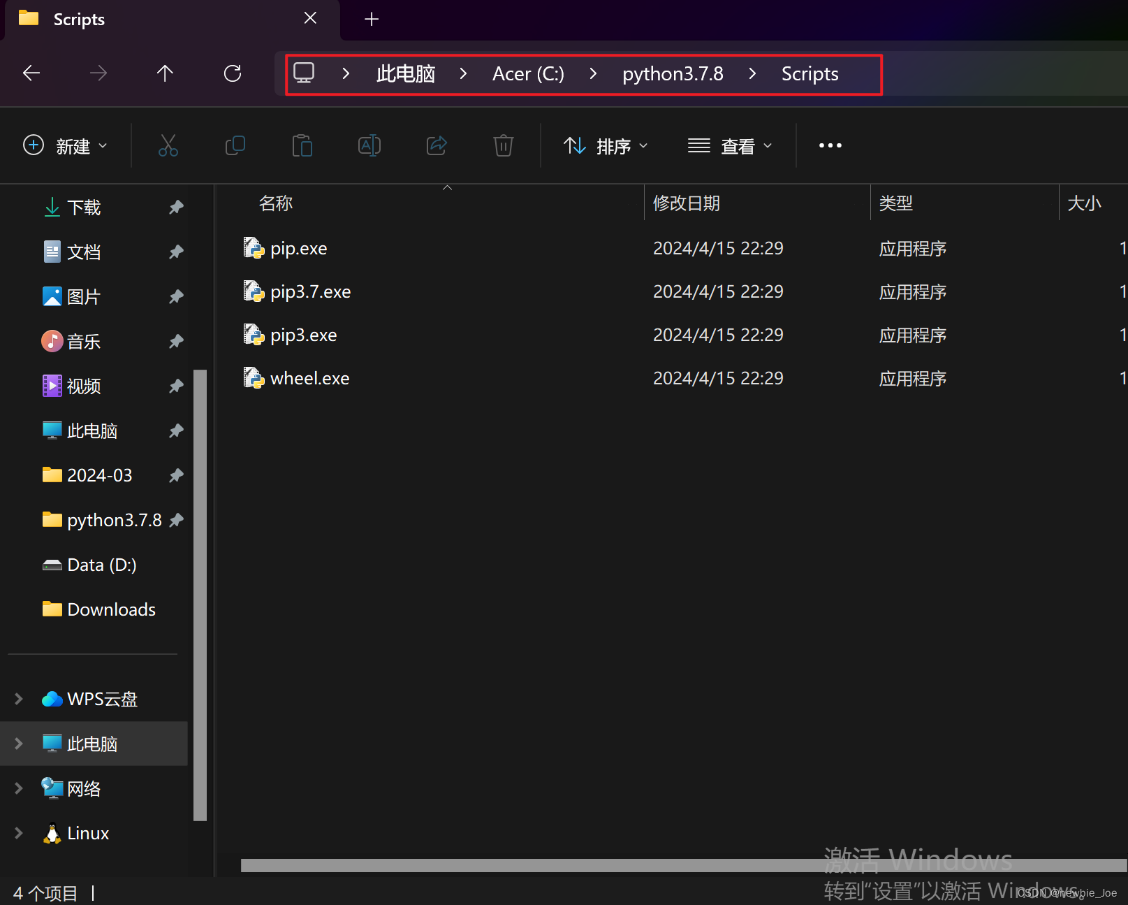 Python3.7.7zip方式及pip安装_python3.7.7下载-CSDN博客