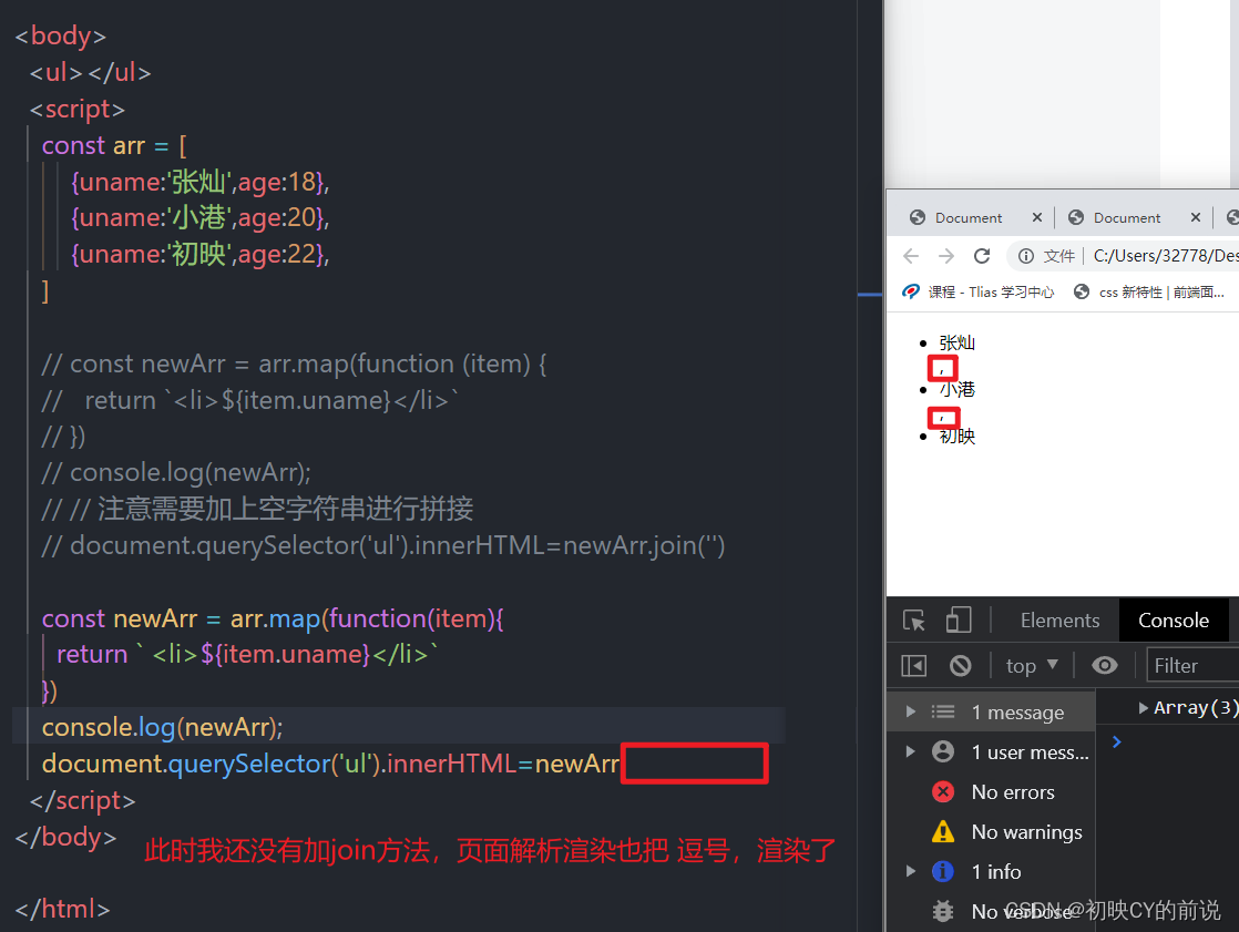 javaScript 09 BOM操作与本地存储localStorage_localstorage.getitem-CSDN博客