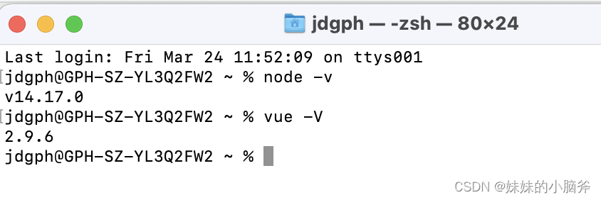 Vue开发学习记录---通过脚手架创建hello-world项目_vue helloworld demo-CSDN博客