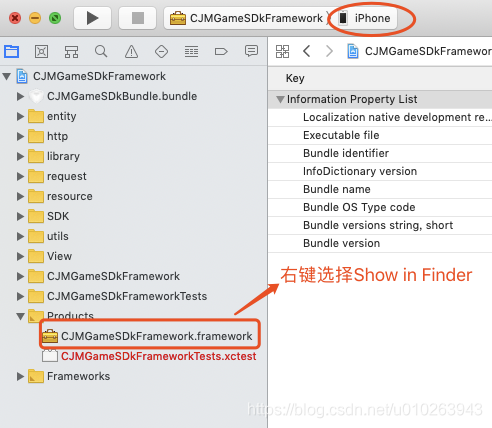 IOS SDK项目打包成Framework静态库_ios 组件打包成xcframework-CSDN博客