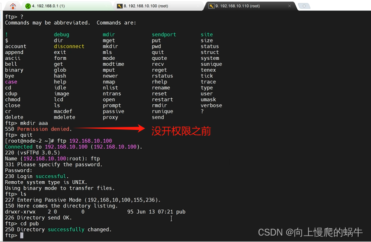 FTP基本理论和匿名用户的基本操作_ftp anonymous-CSDN博客