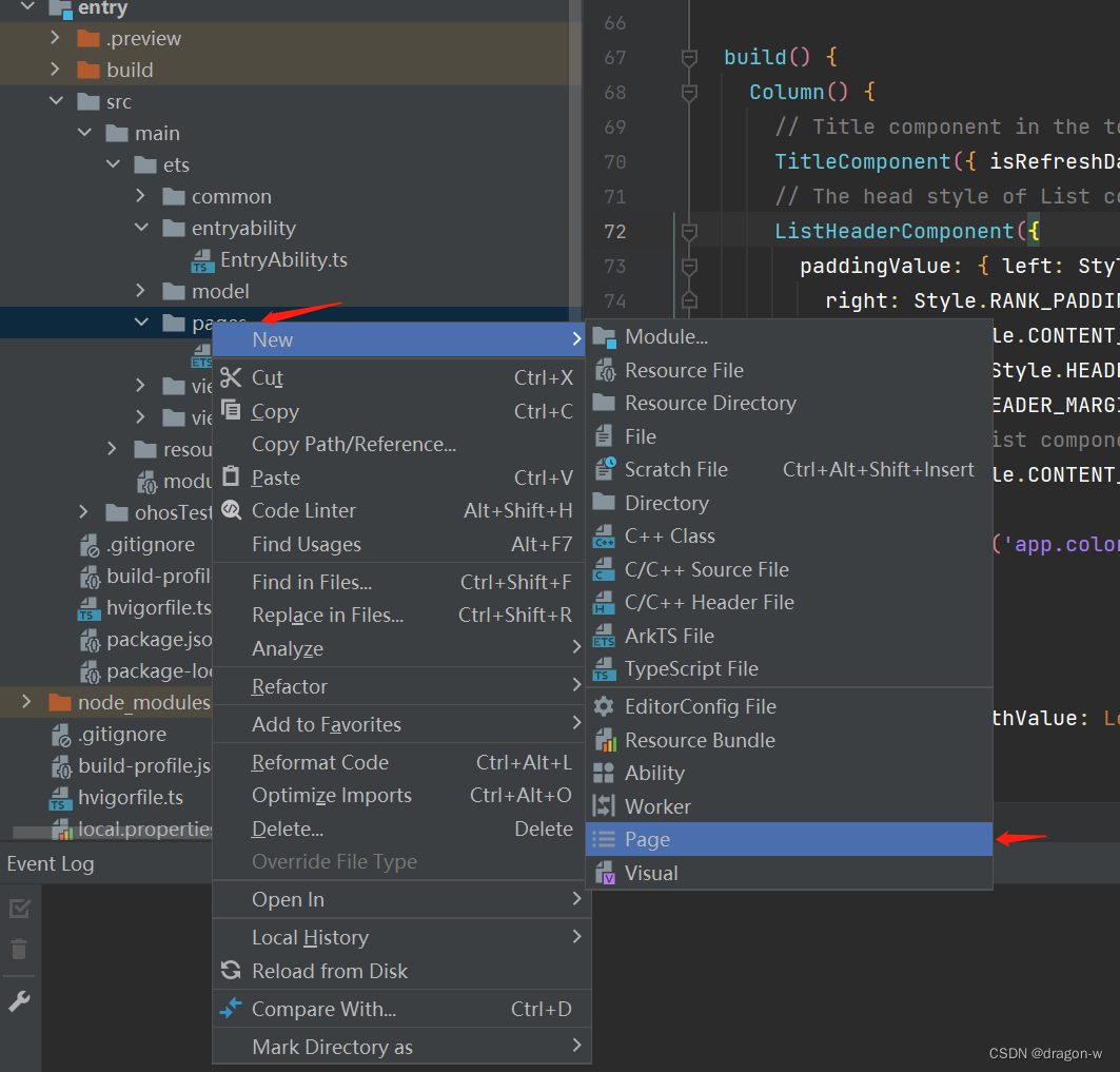 HarmonyOS(鸿蒙)应用程序框架入口-Ability_harmonyos开发的入口文件-CSDN博客