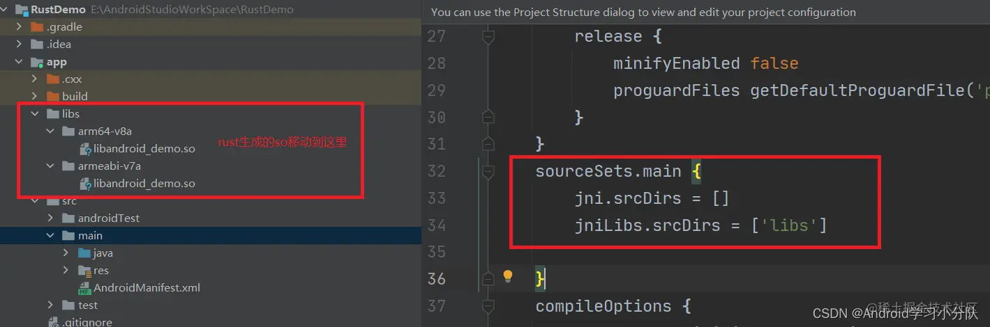 Rust在Android端的入门开发_rust android-CSDN博客