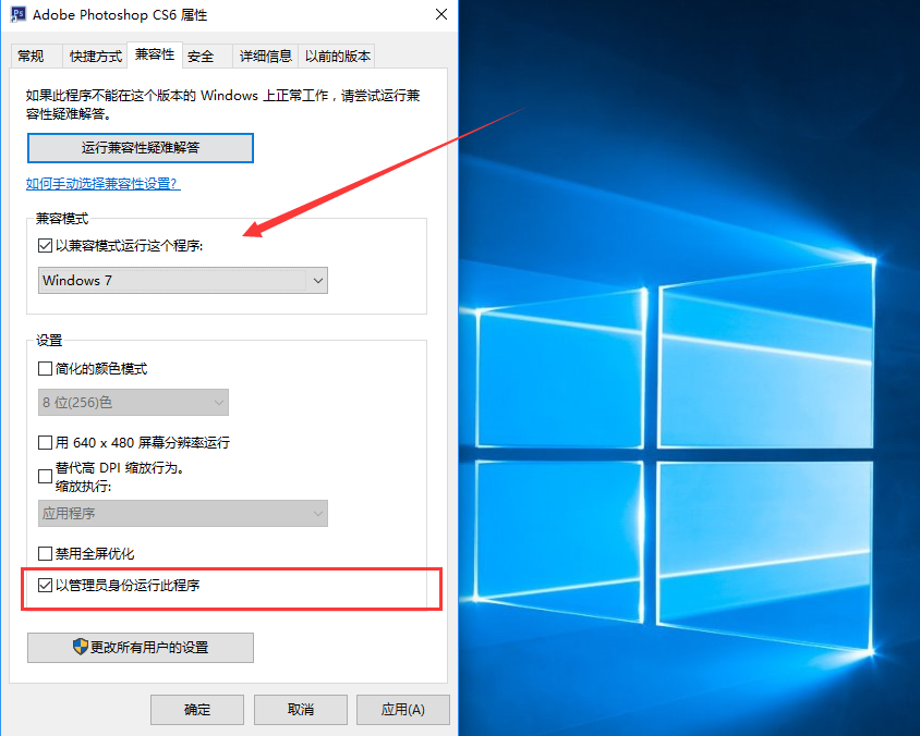 Win7/windows8/win 10系统下Photoshop不能直接拖拽打开图片的解决办法_ps怎么设置拖拽打开-CSDN博客