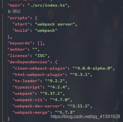 webpack5使用webpack-dev-server_webpack5 webpack-dev-server-CSDN博客