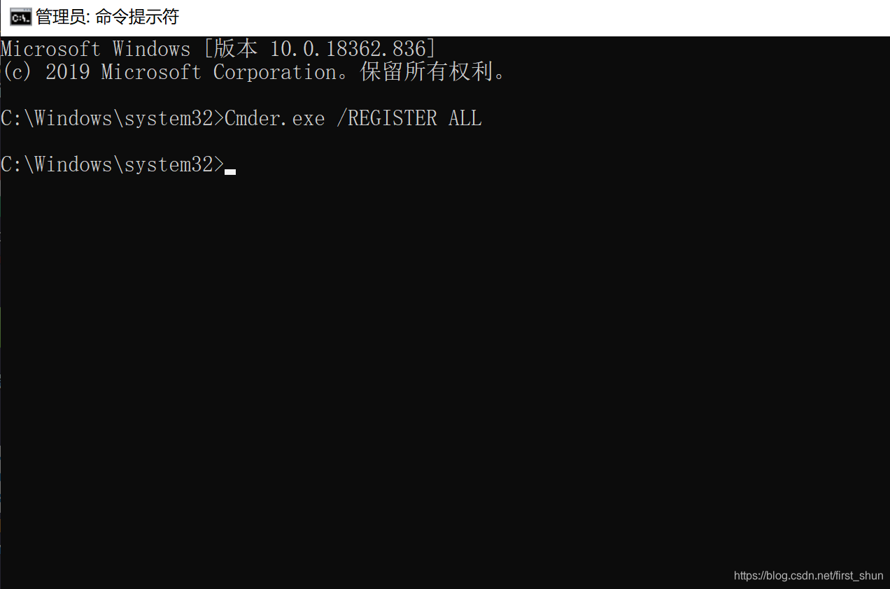 CMder：Windows下的强大终端-CSDN博客
