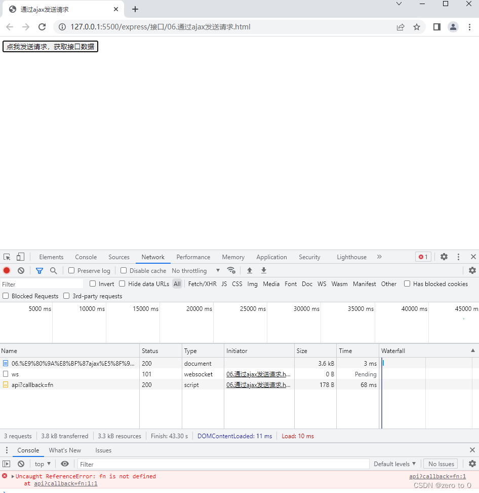 讲解JSONP原理-CSDN博客