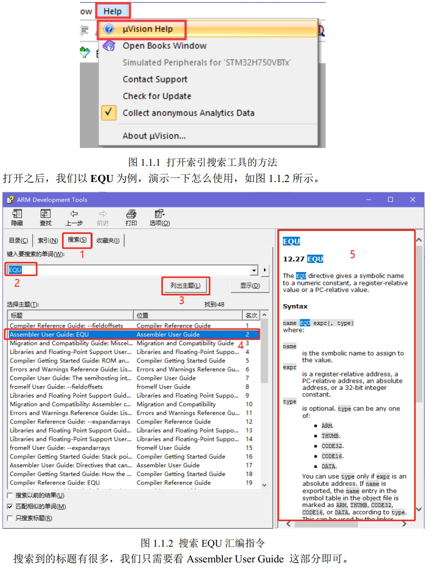 【STM32-启动文件 startup_stm32f103xe.s】-CSDN博客