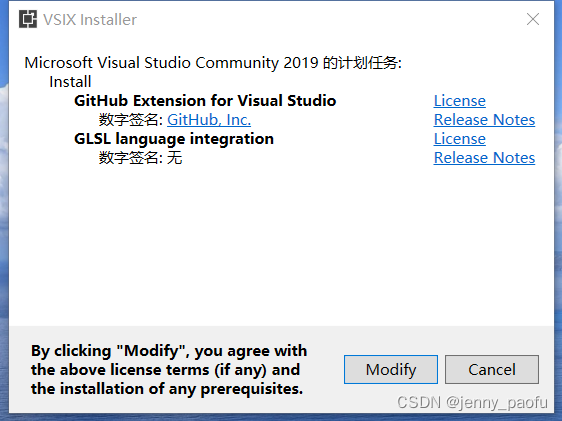 关于在VS中设置支持查看GLSL语言代码_vs glsl-CSDN博客