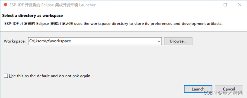 ESP32集成开发环境Espressif-IDE安装 – Windows-CSDN博客