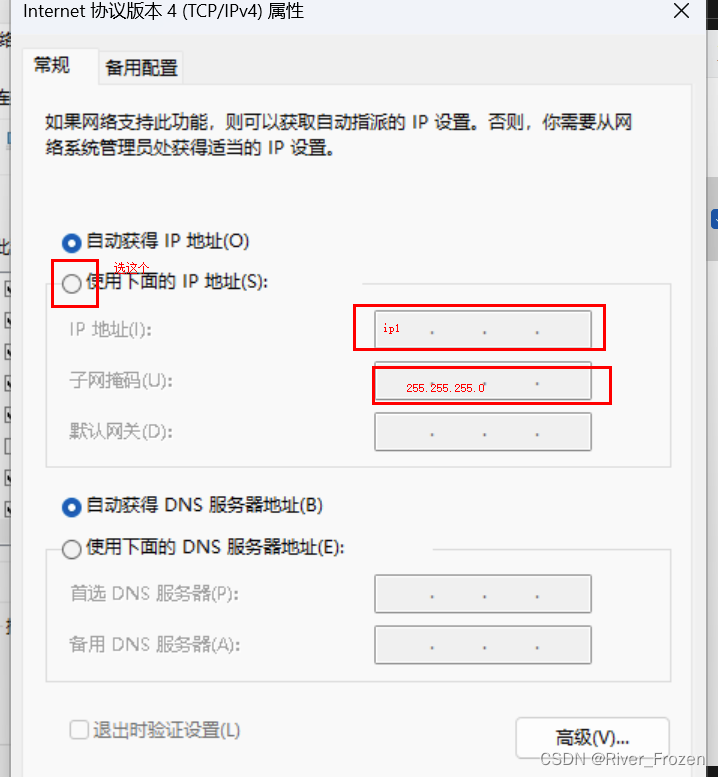 windows实现ip1:port1转发至ip2:port2教程_windows ip转发-CSDN博客