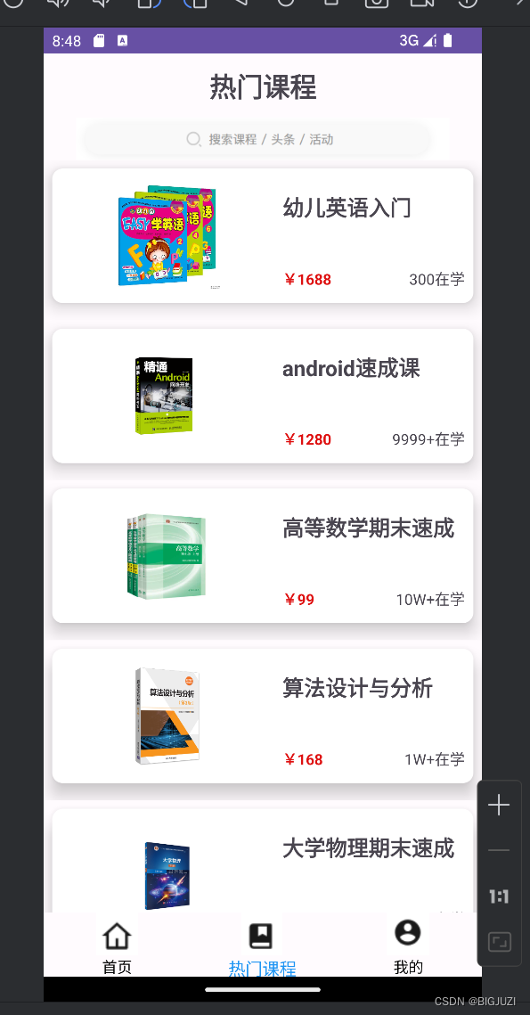 使用SmartRefreshLayout简易实现下拉刷新效果-CSDN博客