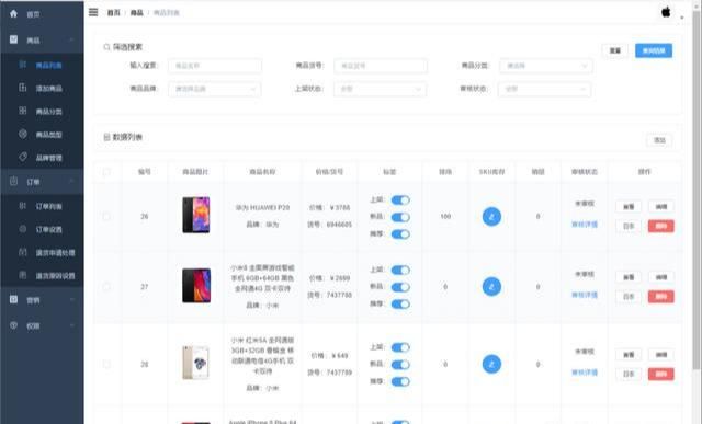 40K+Star，Mall电商实战项目开源，附源码、教程合集_商城类开源项目-CSDN博客