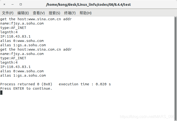 有关gethostbyname()的不可重入_gethostbyname不可重入-CSDN博客