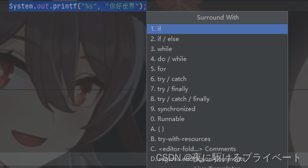 java-新手笔记(快捷键篇)-暂时总结_java sout快捷键-CSDN博客