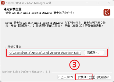 苍穹外卖【Day05】-Redis、店铺营业状态设置-CSDN博客