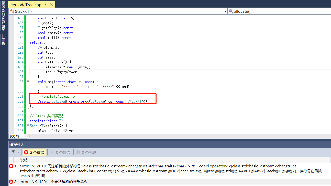 error LNK2019: 无法解析的外部符号 "class std::basic_ostream ...-CSDN博客