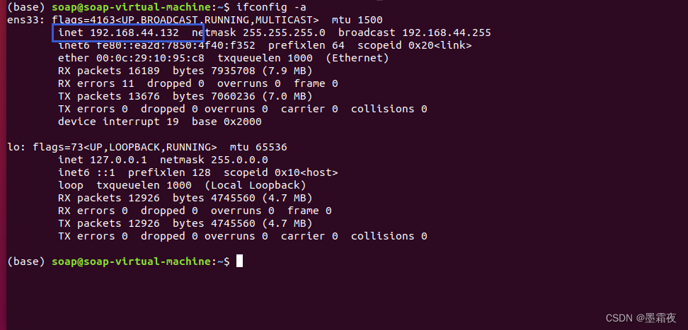 Ubuntu: windows10利用ssh连接Ubuntu，配置ssh，避坑-CSDN博客