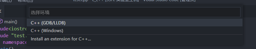 Vscode通过ssh远程配置c编译及调试（多文件）vscode Ssh Cpp编译 Csdn博客 5523