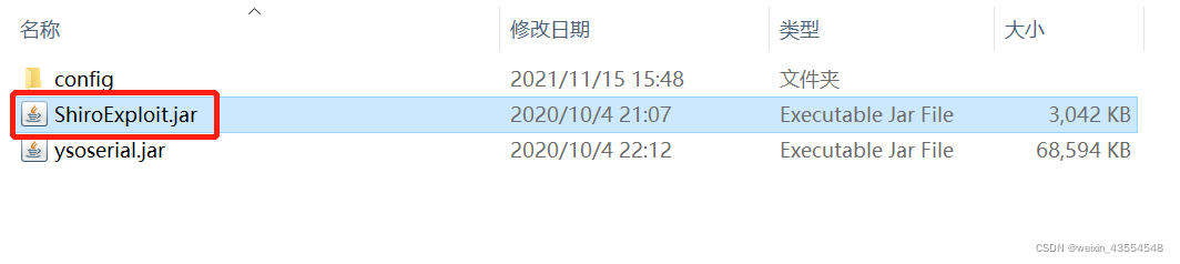 Shiro漏洞检测_shiroexploit.v2.51-CSDN博客