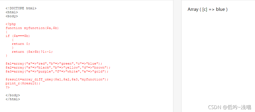 PHP中使用用户自定义的键名array_diff_ukey()函数-CSDN博客