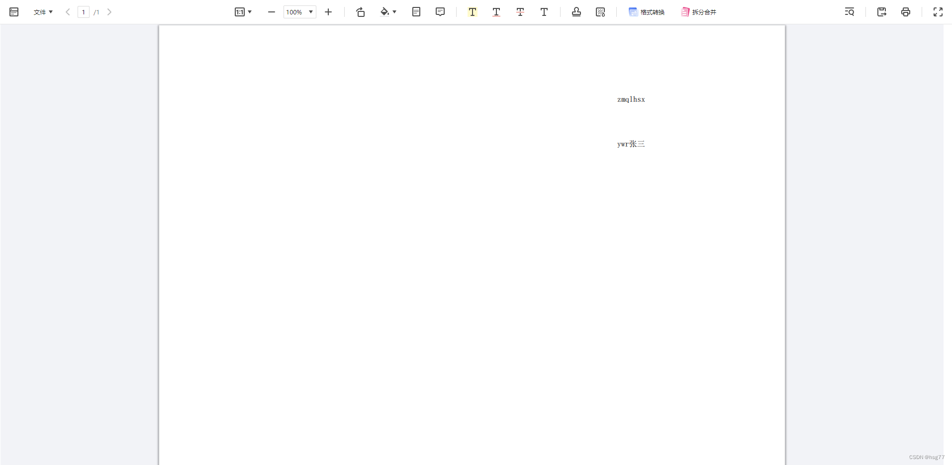 基于itextpdf的java读取和更新pdf表单域字段值功能_itextpdf读取pdf渲染表单域-CSDN博客