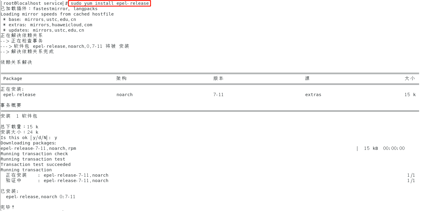 beanstalkd轻量级消息队列的安装-CSDN博客