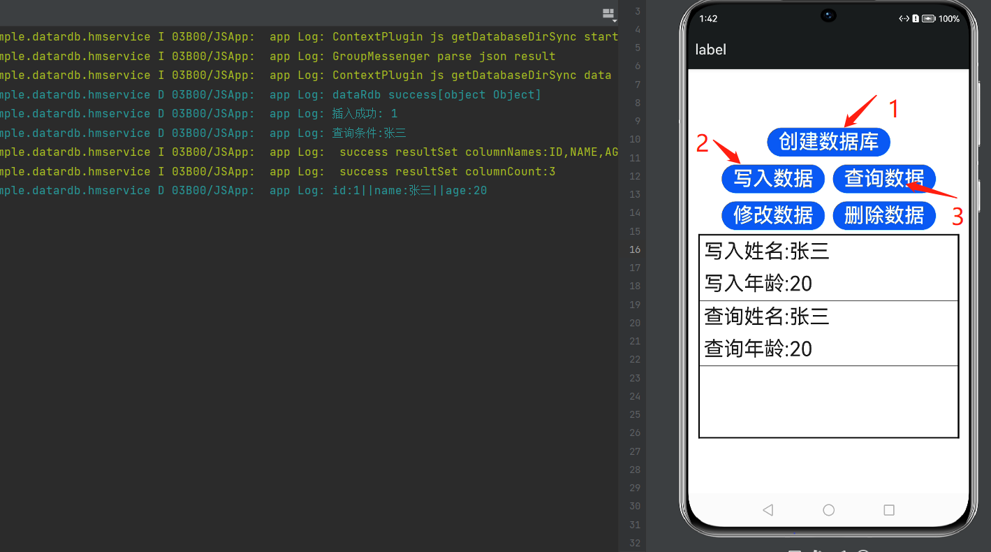 HarmonyOS应用开发JSAPI-js数据库dataRdb_harmonyos js开发案例-CSDN博客