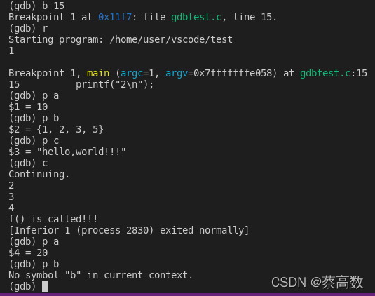 GDB调试入门与“No symbol in current context“问题-CSDN博客