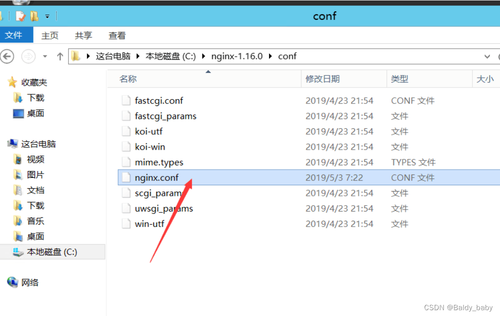 windows环境下nginx+ftp服务器搭建简易文件服务器_简易ftp服务器-CSDN博客