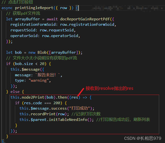 Promise理解+ JS 的执行机制_js的执行机制模拟题-CSDN博客