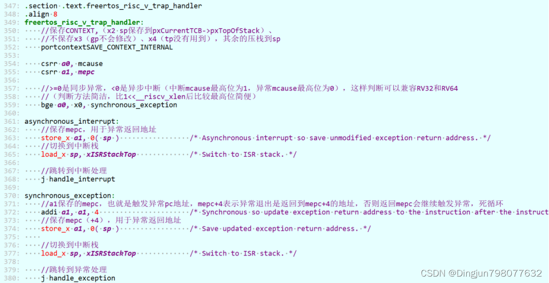RISC-V FreeRTOS异常处理及任务切换分析（基于qemu+gdb跟踪调试）_riscv rtos 任务不切换-CSDN博客