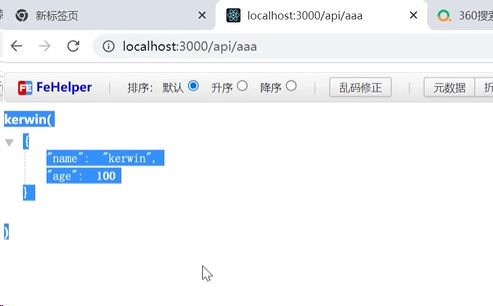 前端学习笔记202310学习笔记第一百壹拾捌天-模块包-内置模块http之jsonp之3-CSDN博客