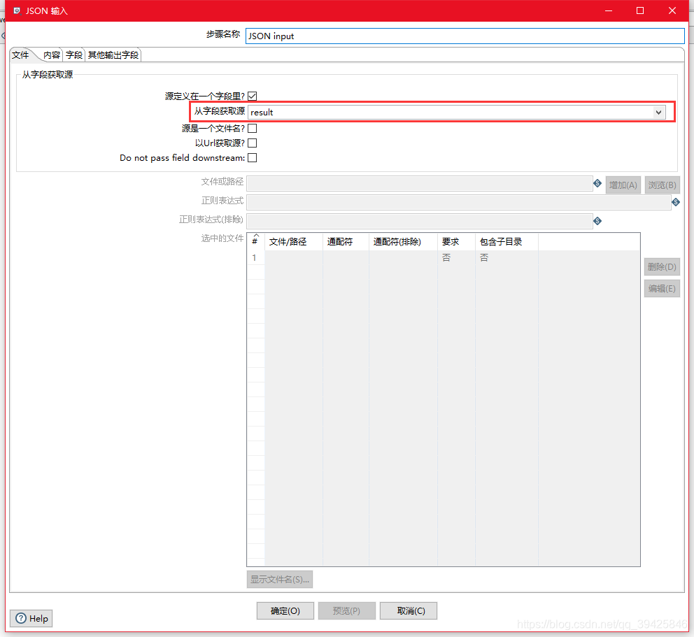 kettle REST clien用法，获取token，回调接口_kettle的rest client query-CSDN博客
