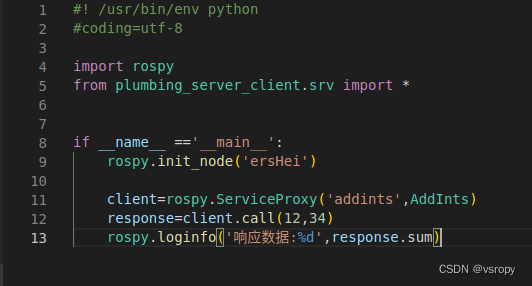 ROS服务中得Server和Client（pluming_server_client）_ros client 访问服务-CSDN博客