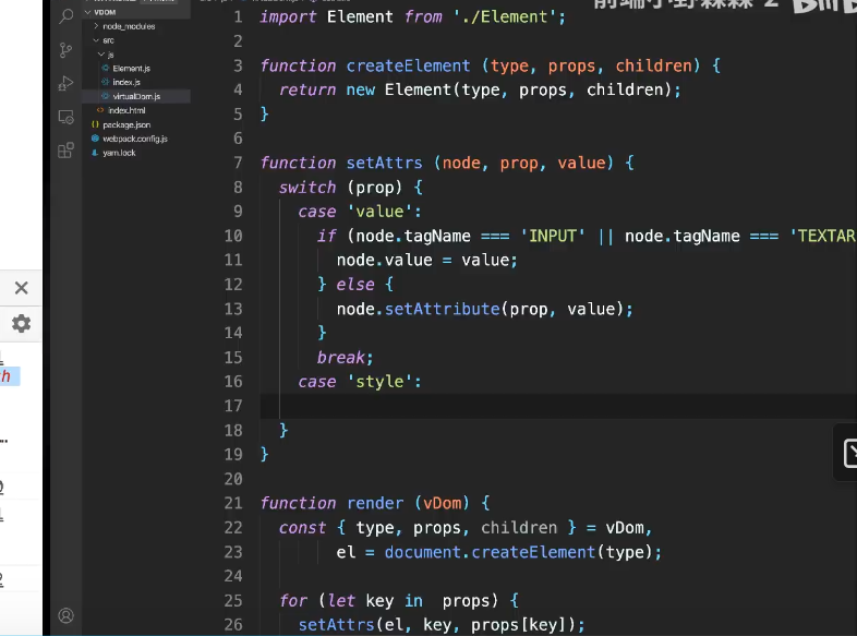 前端学习笔记202310学习笔记第一百零伍天-Diff算法11-CSDN博客