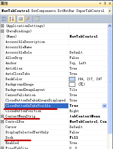 DotNetBar控件的多文档界面的实现_winform多文档页面控件-CSDN博客