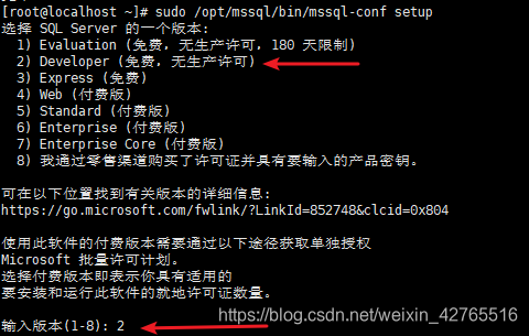 centos安装sqlserver_centos安装sql server2014-CSDN博客