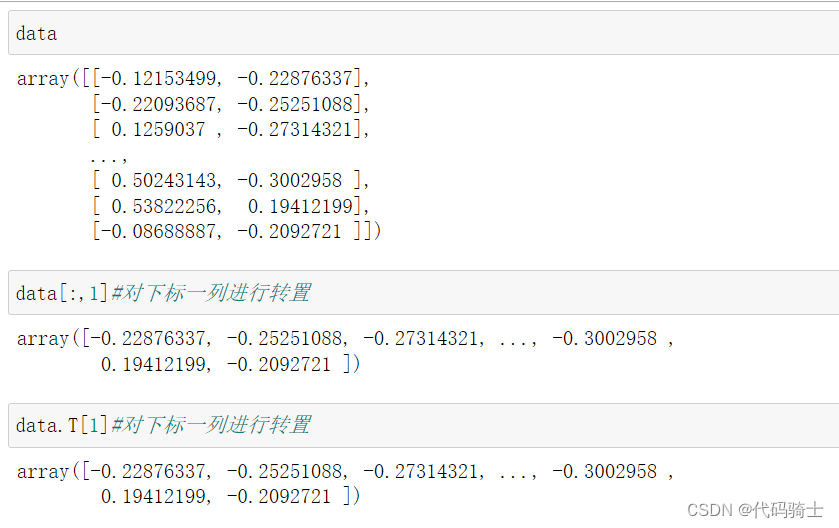 【python机器学习深度学习】学习笔记4——进阶学习machine Learning模型与算法应用——12种聚类算法说明与归纳聚类算法