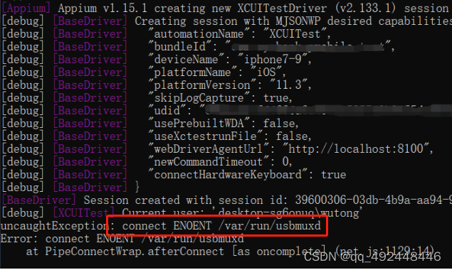tidevice+appium在windows系统实施iOS自动化_appium windows操作iphone-CSDN博客