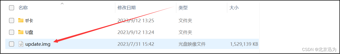 RK3568驱动指南｜第十篇 热插拔-第118章 使用udev挂载U盘和T卡实验_rk3568 挂载u盘-CSDN博客