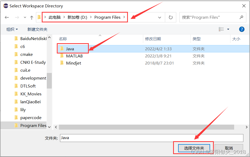 详细的jdk安装与配置和eclipse安装步骤_eclipse安装教程配置jdk-CSDN博客