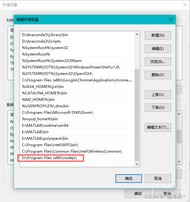 Node.js安装、环境变量配置、报错解决_npm config set prefix-CSDN博客