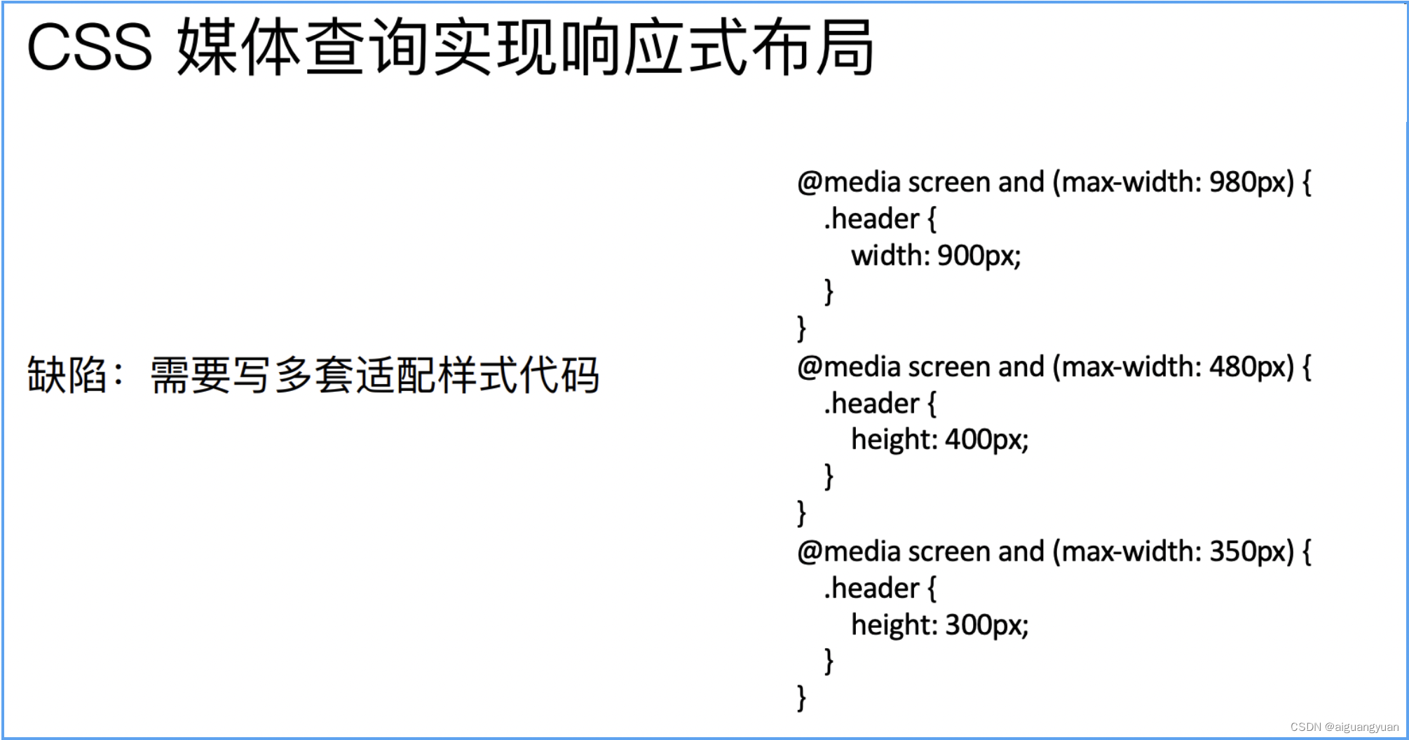 Webpack实现将CSS中的px转换为rem_px转rem插件-CSDN博客