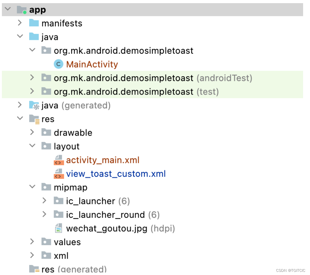 Android入门第30天 Android里的toast的使用 安卓toast Csdn博客
