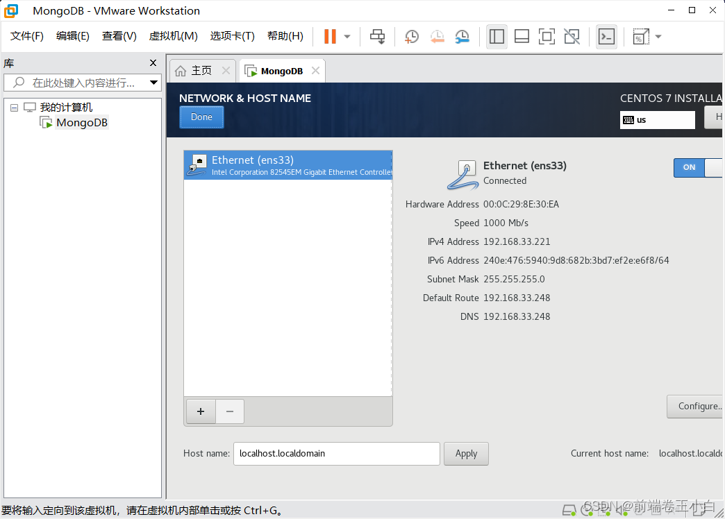 VMware安装Linux系统(CentOS7)虚拟机教程_dvd-2207-.iso-CSDN博客