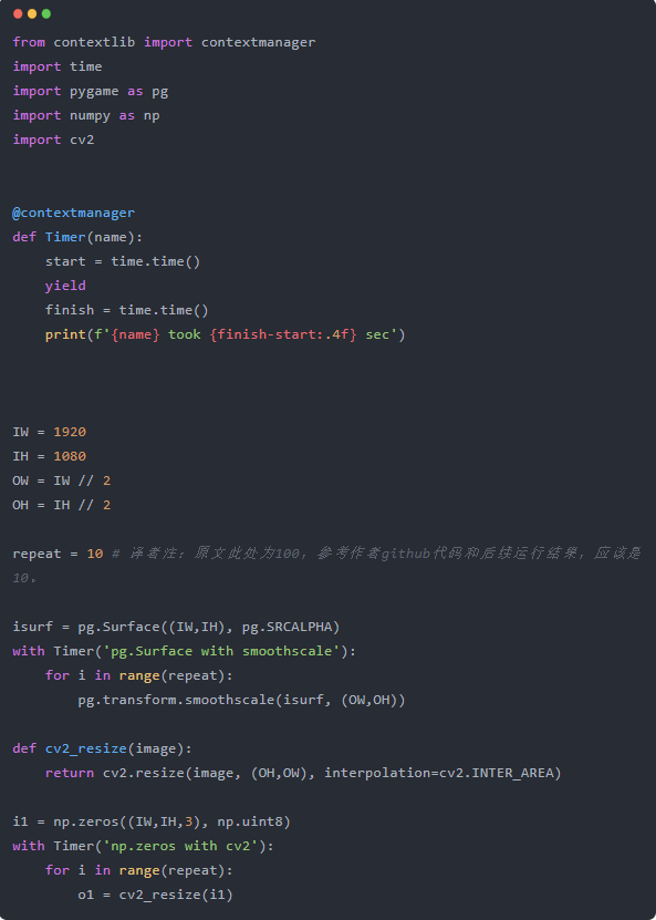 使用 不安全的 Python”加速 Numpy 代码 100 倍！pygame Numpy Csdn博客